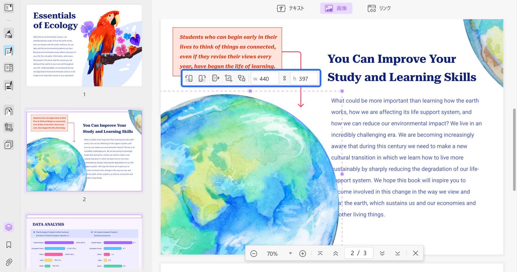 FigmaにPDFをインポートして使いたい？こっち見て！| UPDF