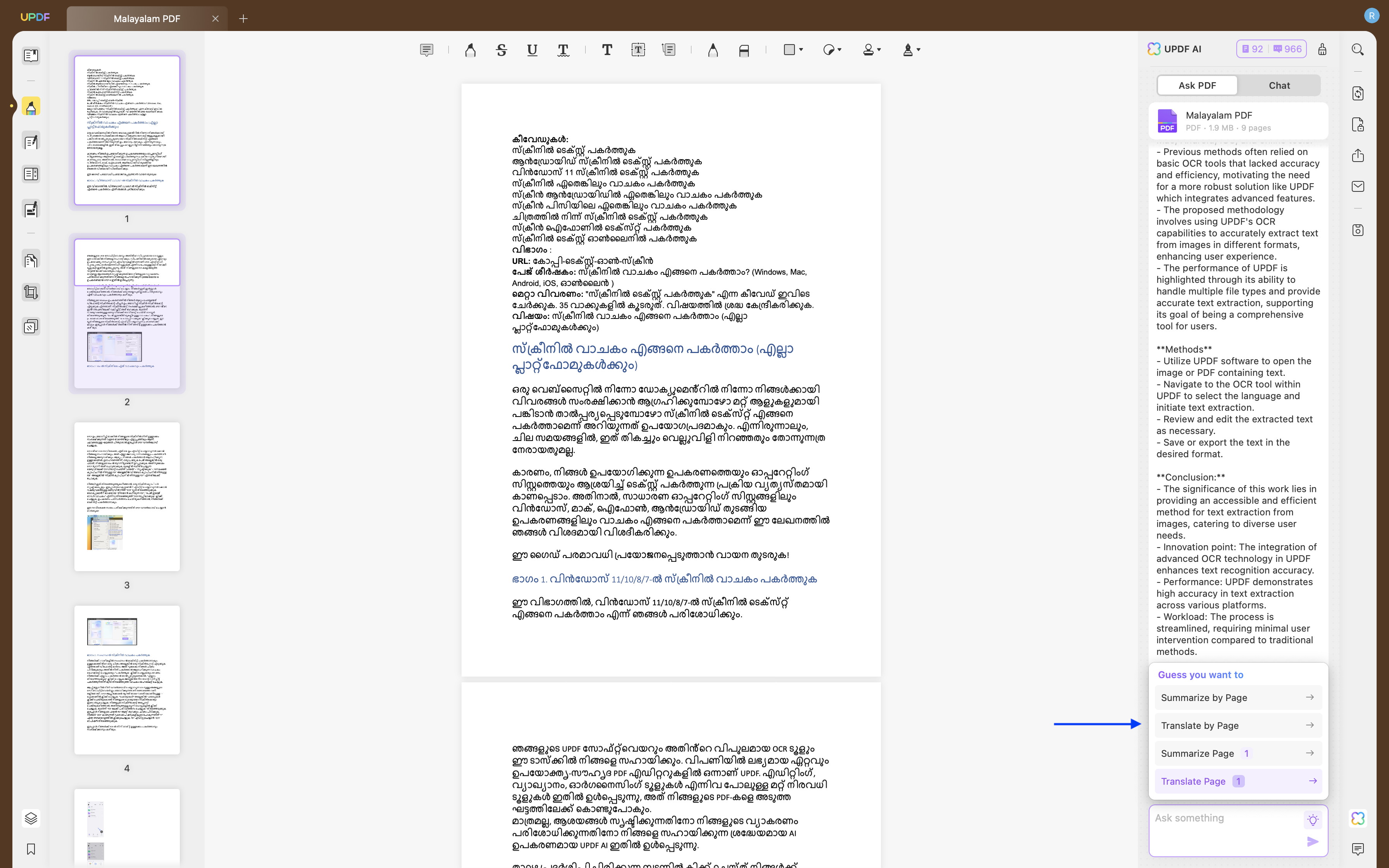 How to Do Malayalam PDF to English Translation? Online and Offline | UPDF