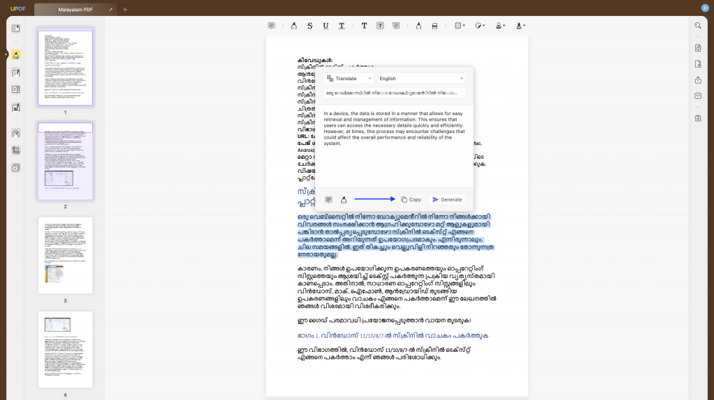 How to Do Malayalam PDF to English Translation? Online and Offline | UPDF