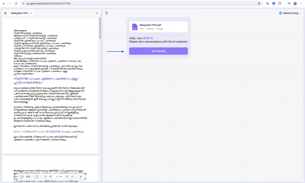 How to Do Malayalam PDF to English Translation? Online and Offline | UPDF