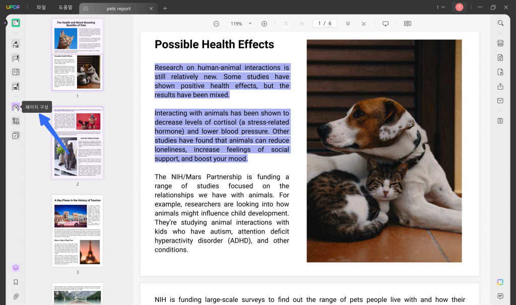 OneNote PDF 회전 단계별 가이드 | UPDF