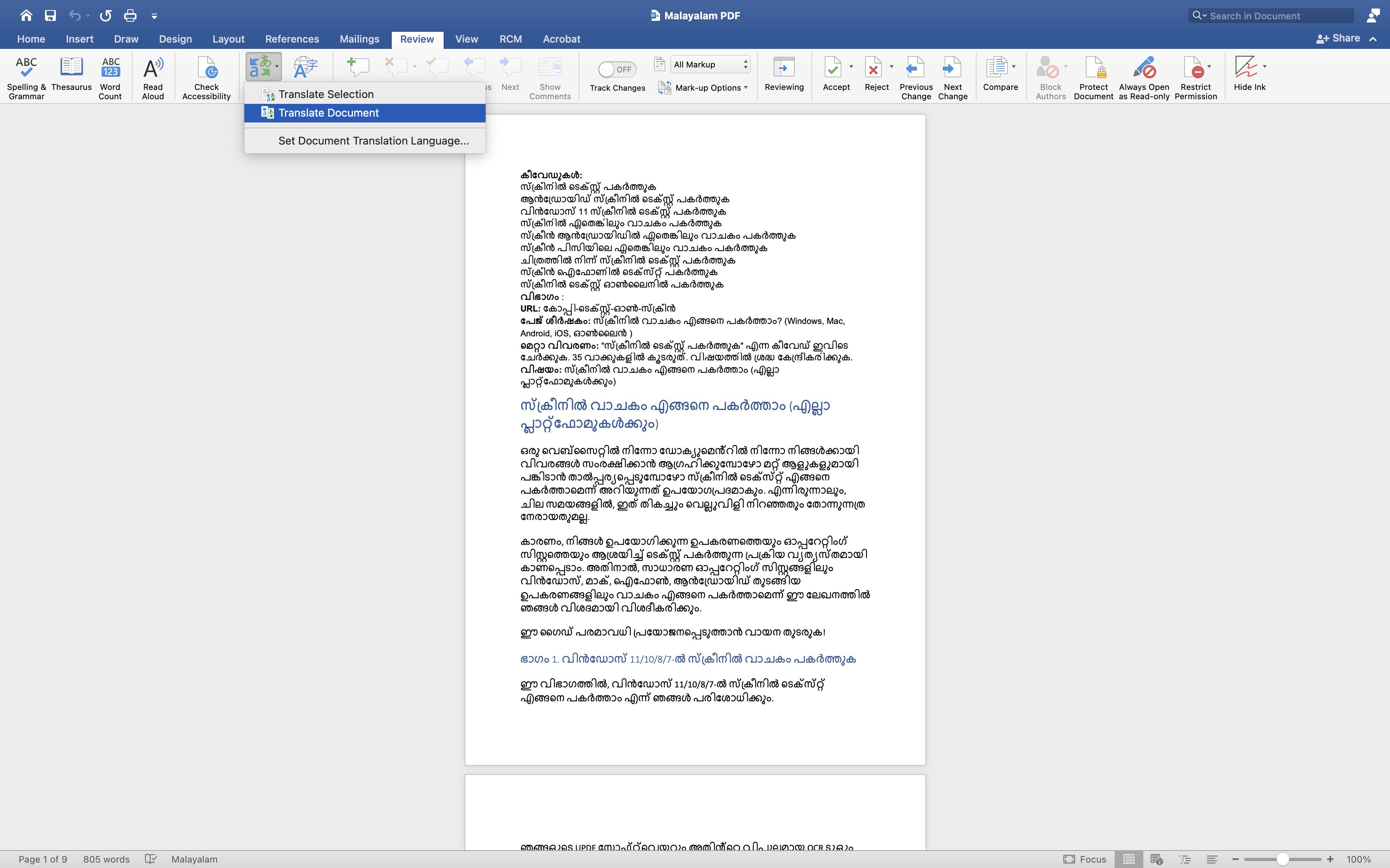 How to Do Malayalam PDF to English Translation? Online and Offline | UPDF