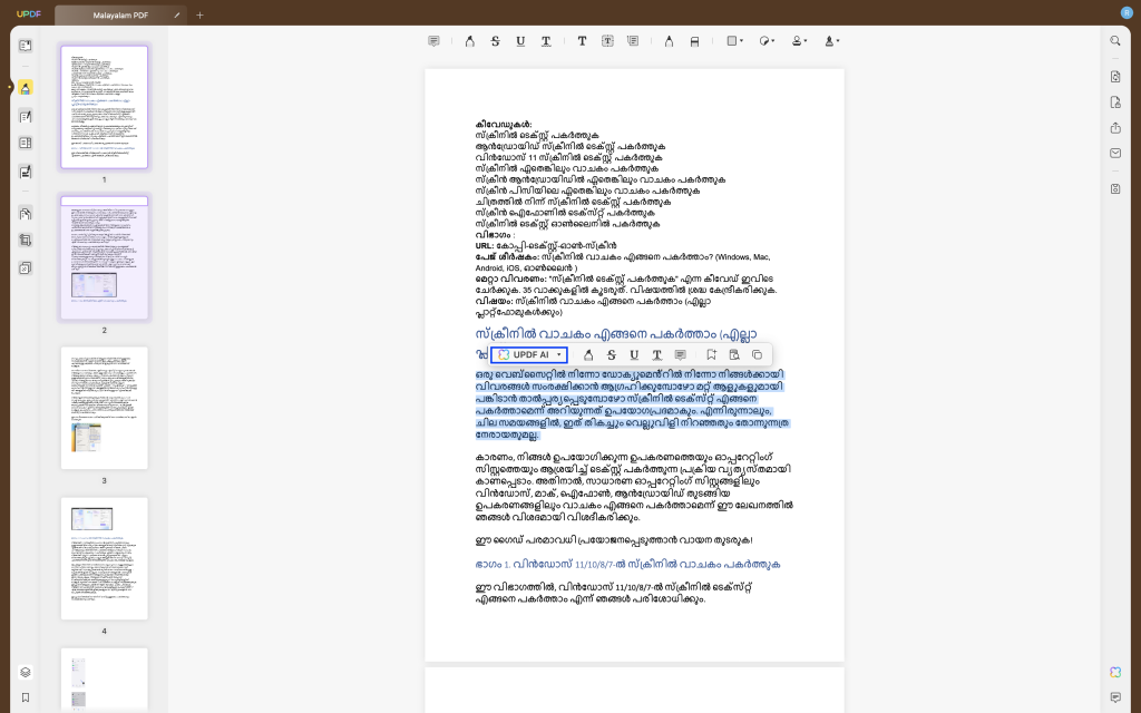 How to Do Malayalam PDF to English Translation? Online and Offline | UPDF