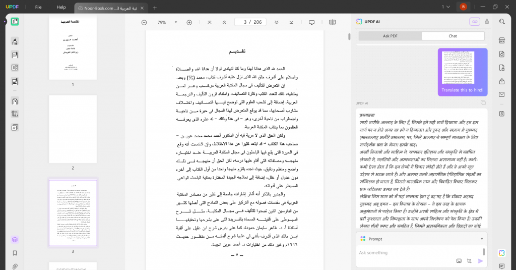The Best Tool to Translate Arabic to Hindi PDF - UPDF