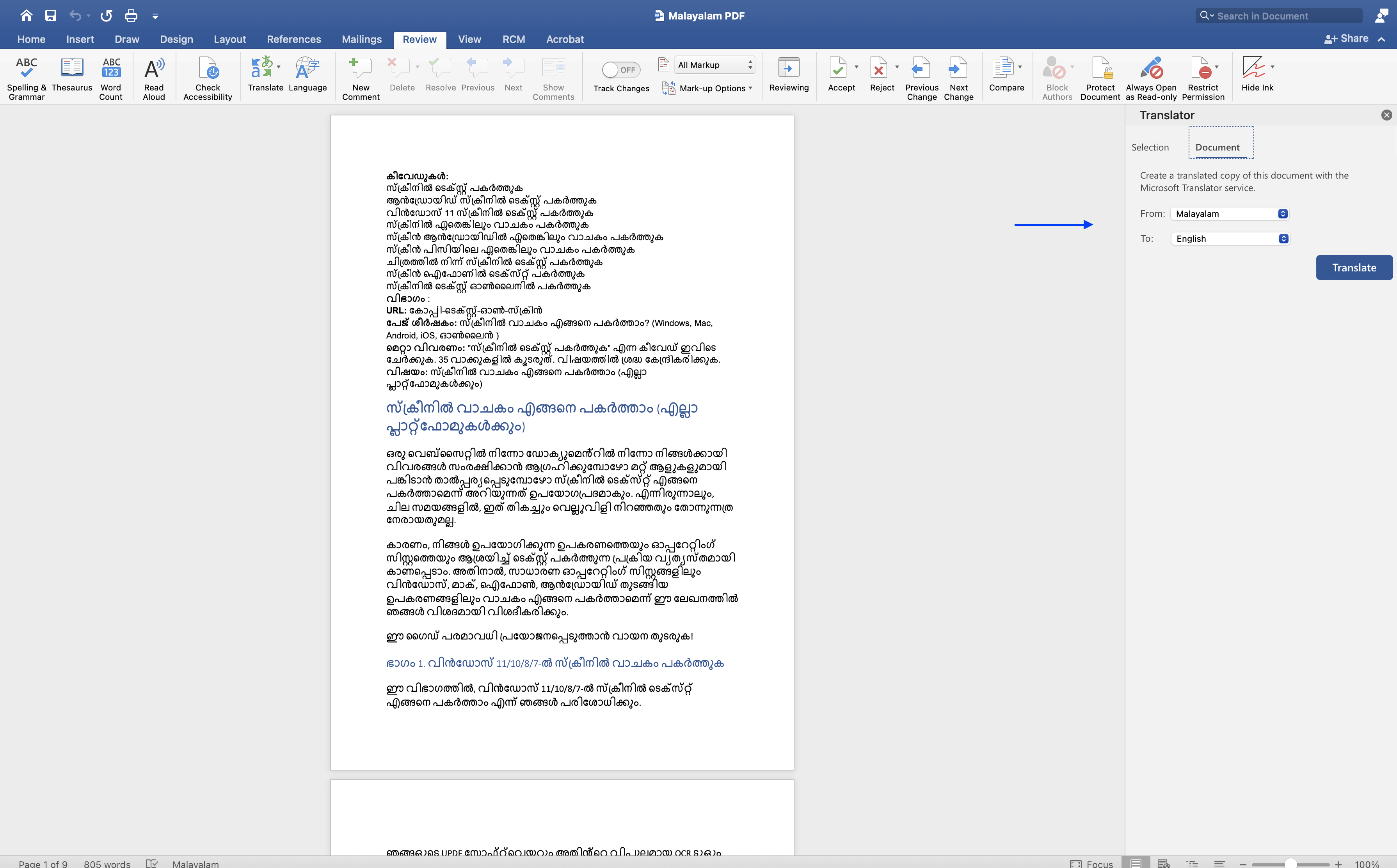 How to Do Malayalam PDF to English Translation? Online and Offline | UPDF