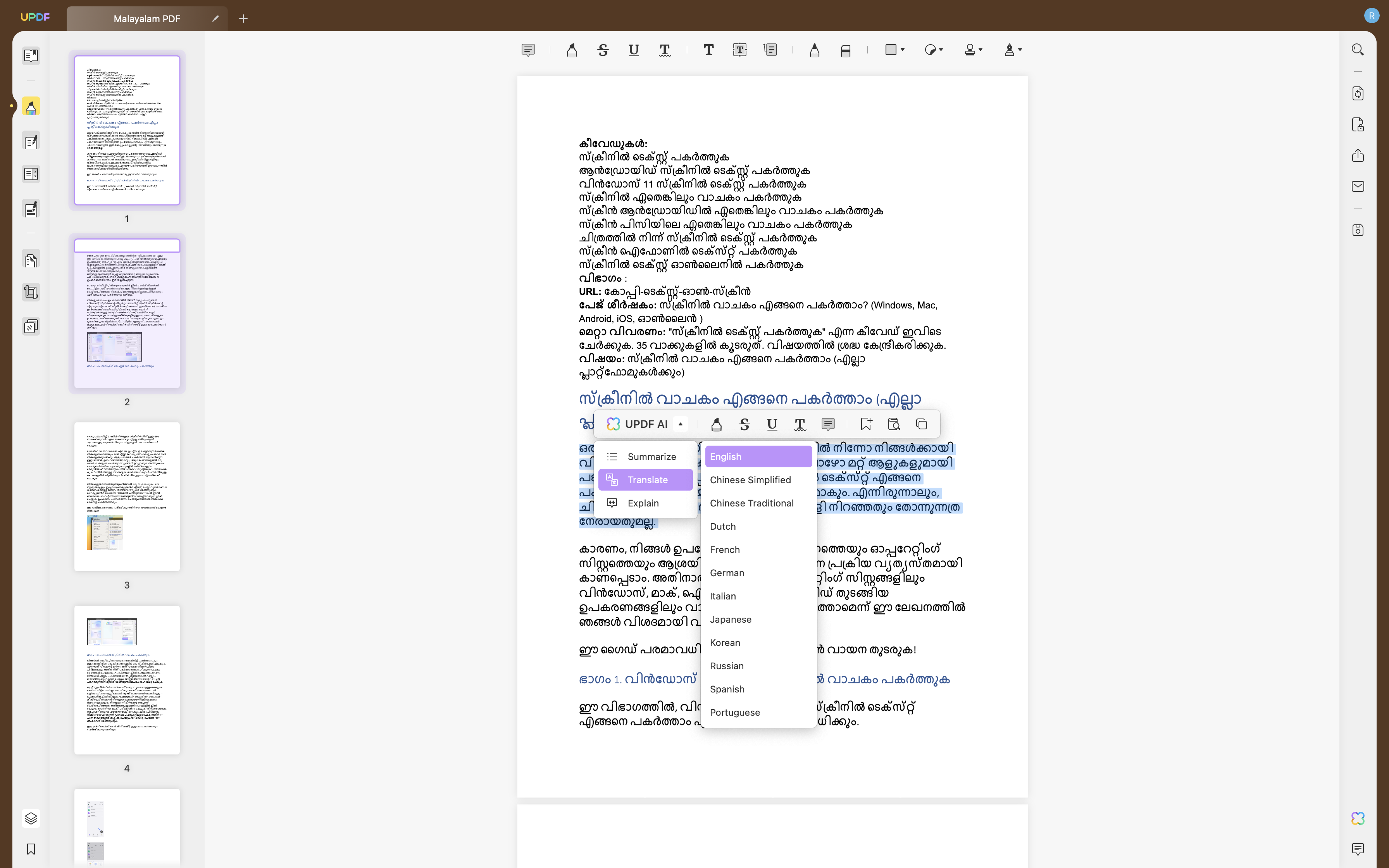 How to Do Malayalam PDF to English Translation? Online and Offline | UPDF