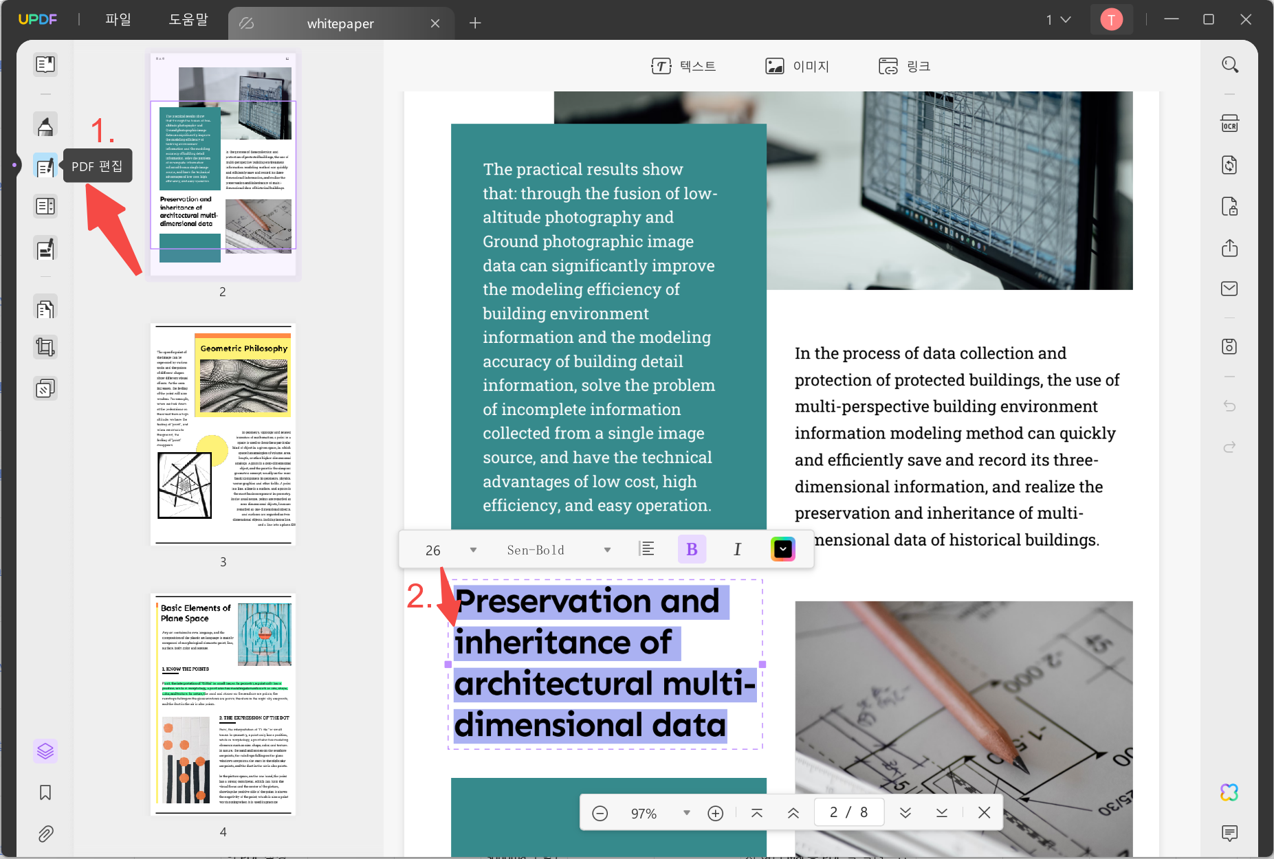HWP를 PDF로 변환하는 4가지 방법 | UPDF