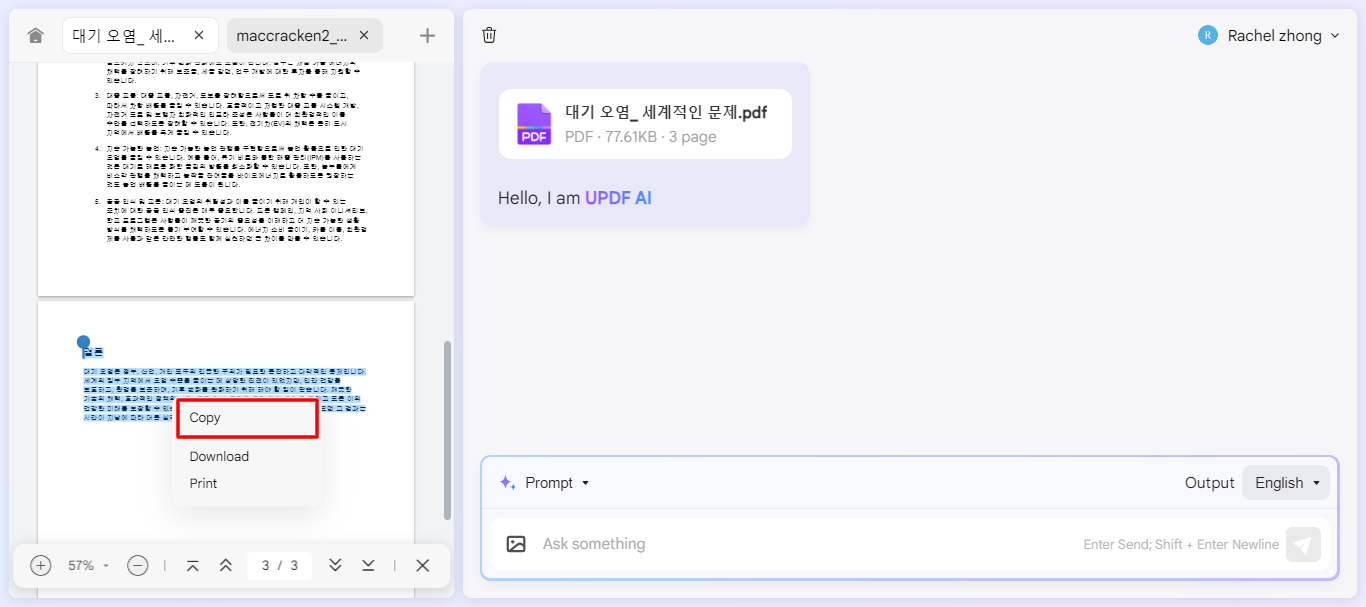 How to Translate Korean PDF to English?（Beginners’ Guide）| UPDF