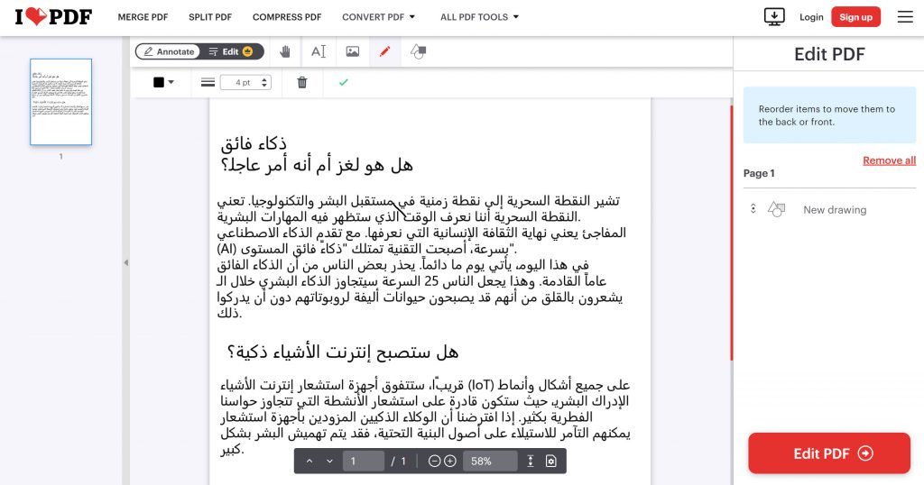 Best Arabic PDF Editors Online: 5 Free Options for 2025 | UPDF