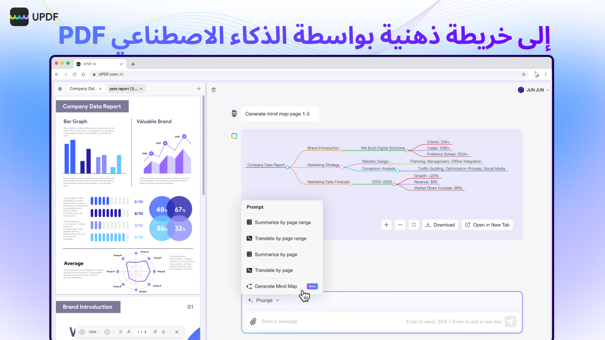 ما هو GPT-4o Mini: نظرة عامة كاملة| UPDF