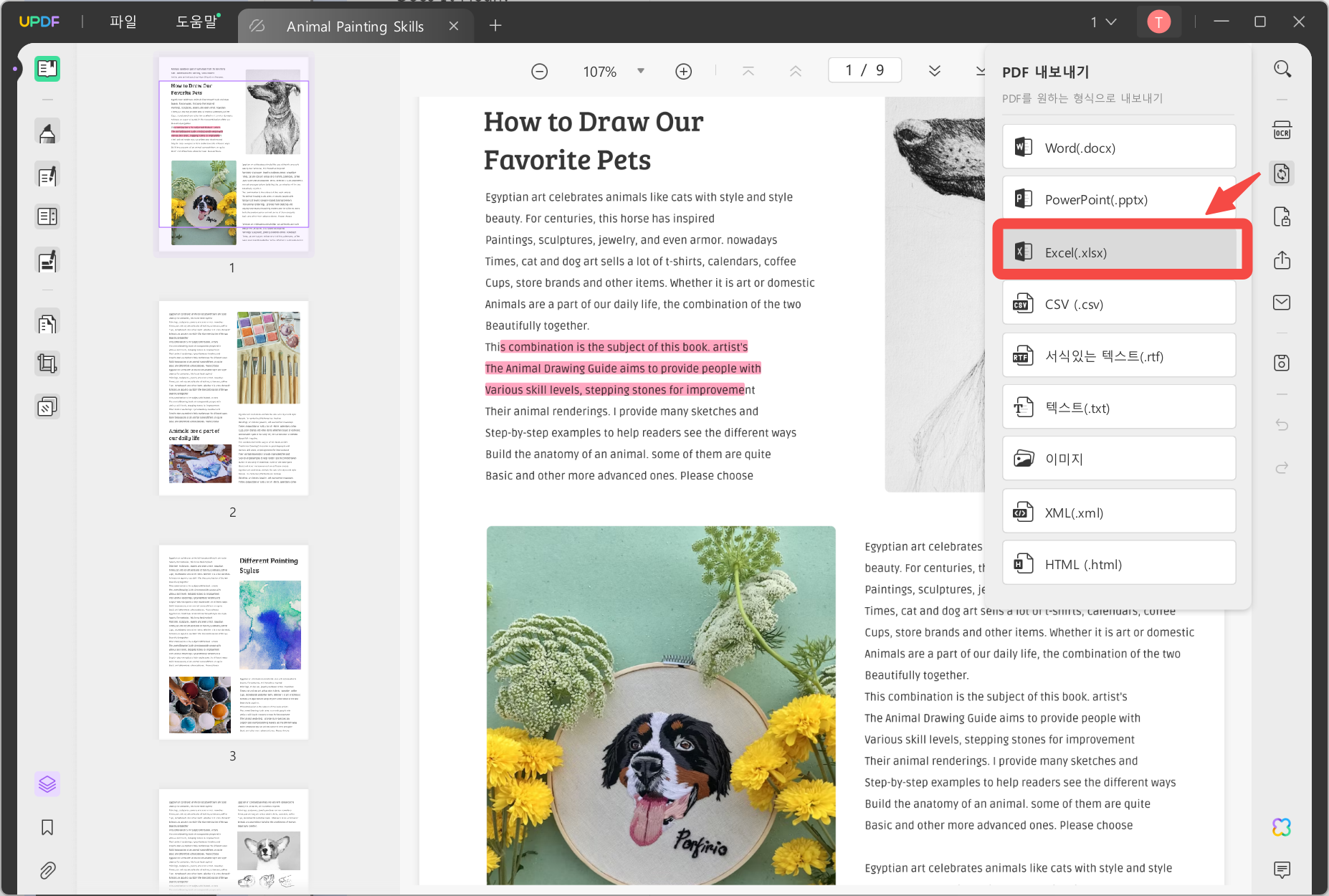PPT를 Excel로 무료 변환하기 | UPDF