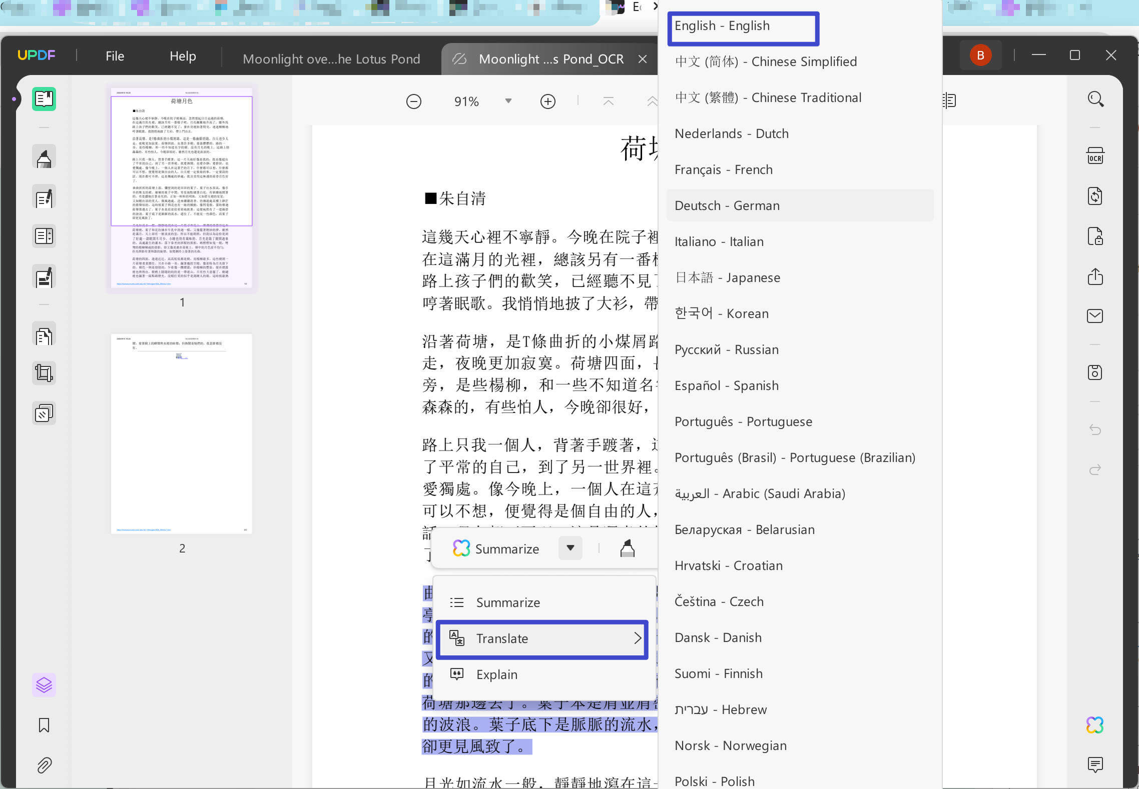 Easy Way To Translate Chinese To English Picture | UPDF