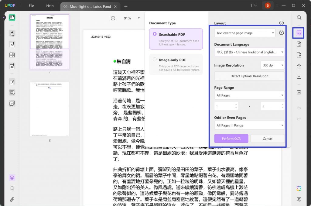 Easy Way To Translate Chinese To English Picture | UPDF