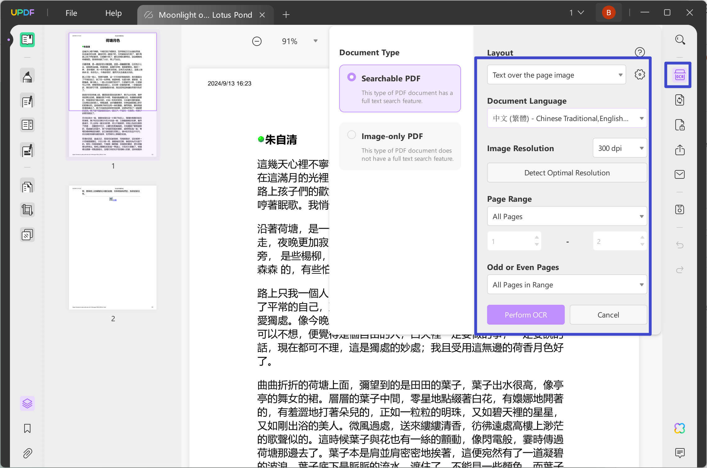 Easy Way To Translate Chinese To English Picture | UPDF