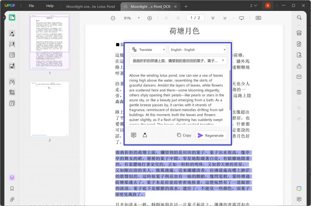 Easy Way To Translate Chinese To English Picture | UPDF