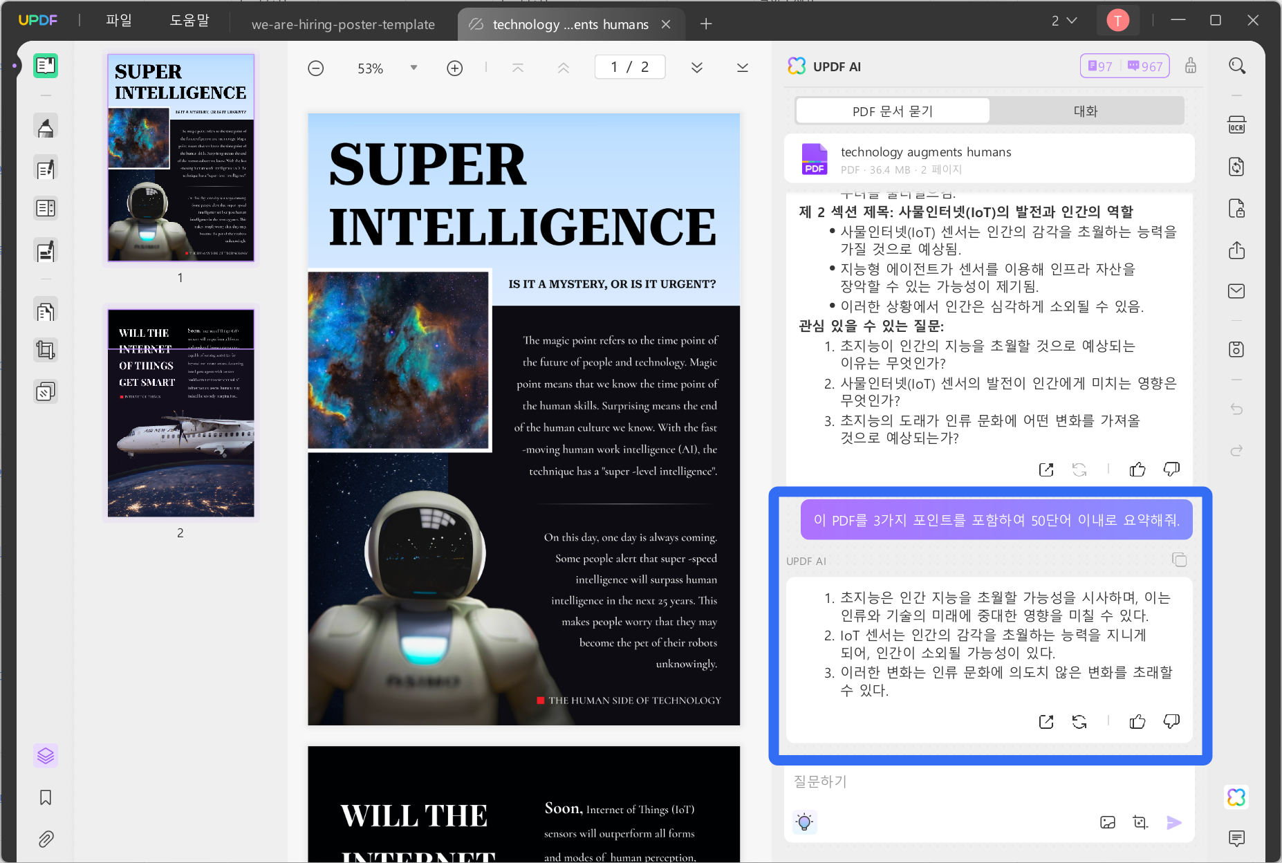 ChatGPT로 PDF 읽기, 3가지 방법 | UPDF