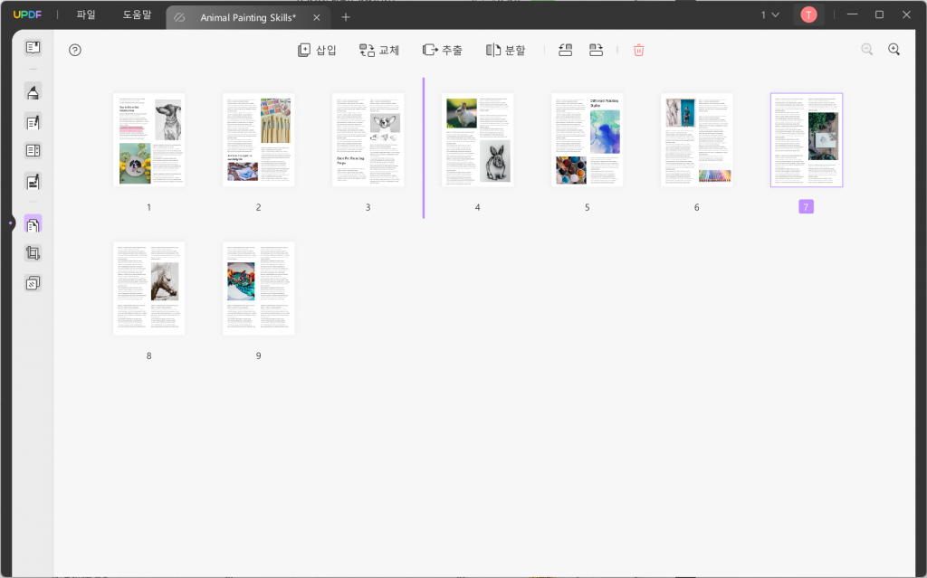 PDF 페이지 순서 조정, 간단 사용법 | UPDF