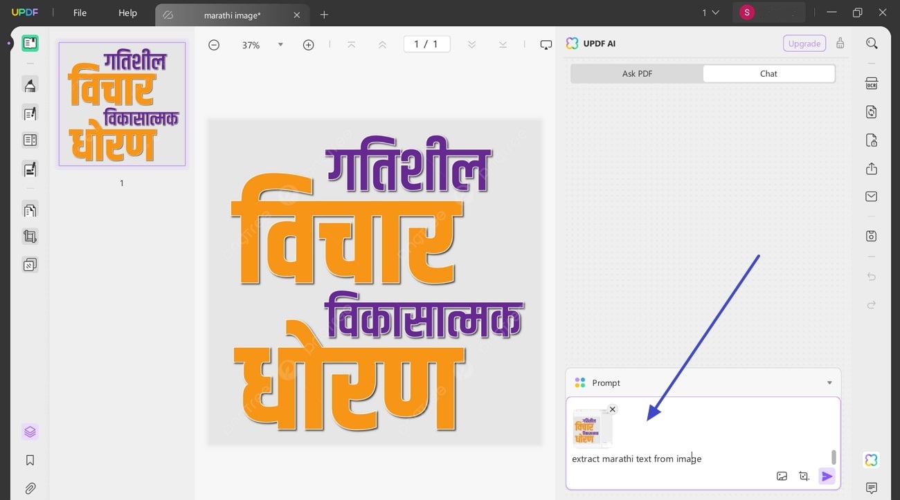 How To Execute Marathi OCR To Perfection - UPDF