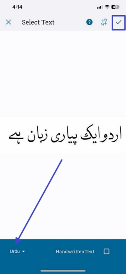 Exploring Ways to Perform Urdu OCR - UPDF