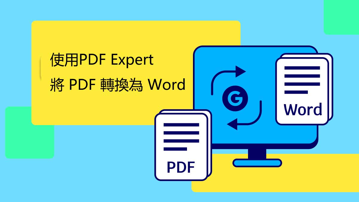 如何使用PDF Expert 將 PDF 轉換為 Word？ | UPDF