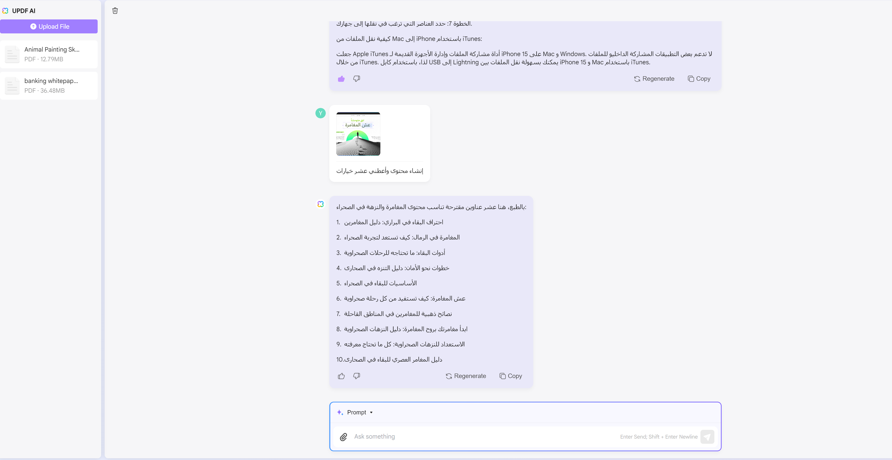 Mapify: مراجعة مفصلة وبديلها الأفضل - UPDF