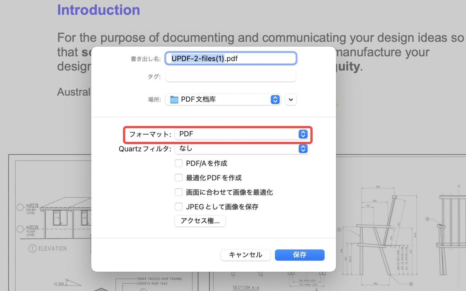 グレースケールではなくPDFを白黒に変換する方法3つ | UPDF