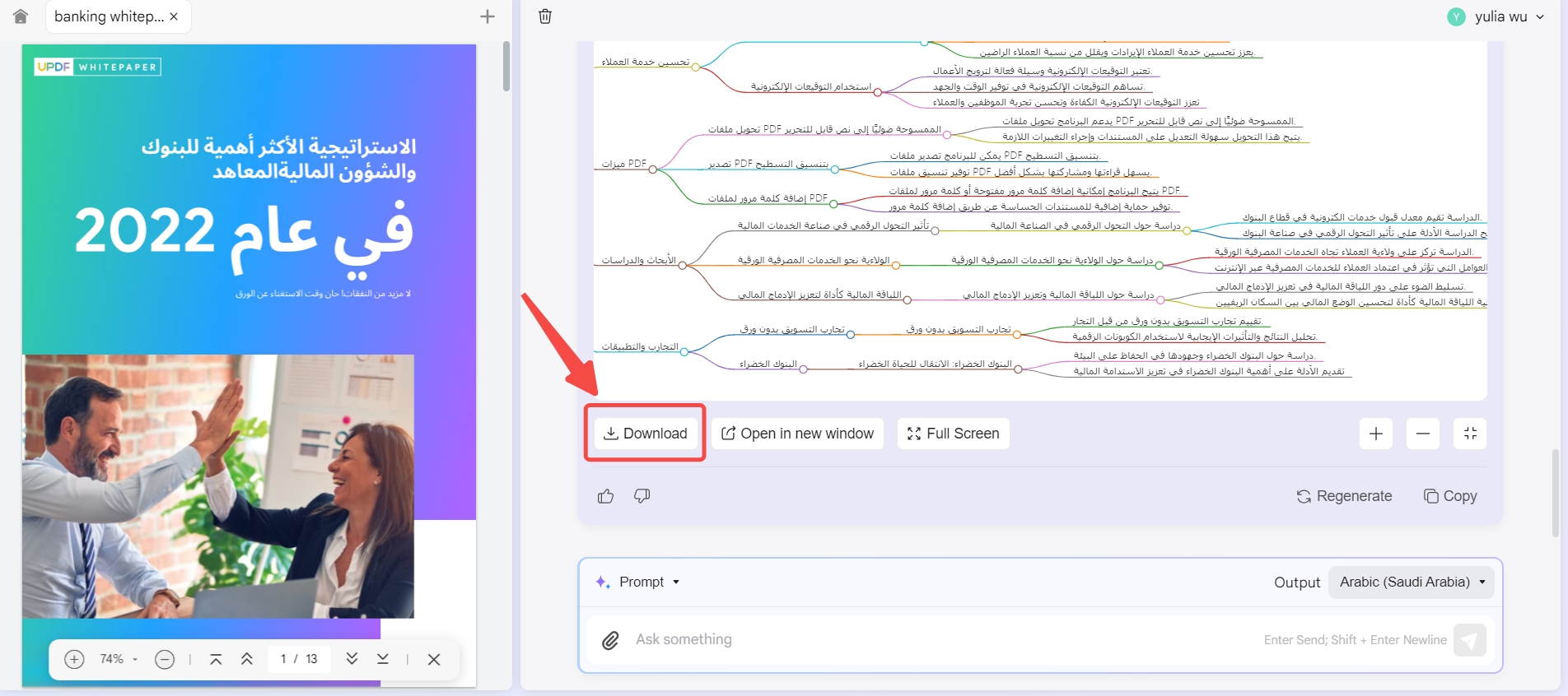 Mapify: مراجعة مفصلة وبديلها الأفضل - UPDF