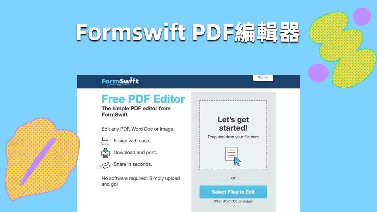 Formswift PDF編輯器怎麼樣？有比它更好的PDF編輯器嗎？ | UPDF