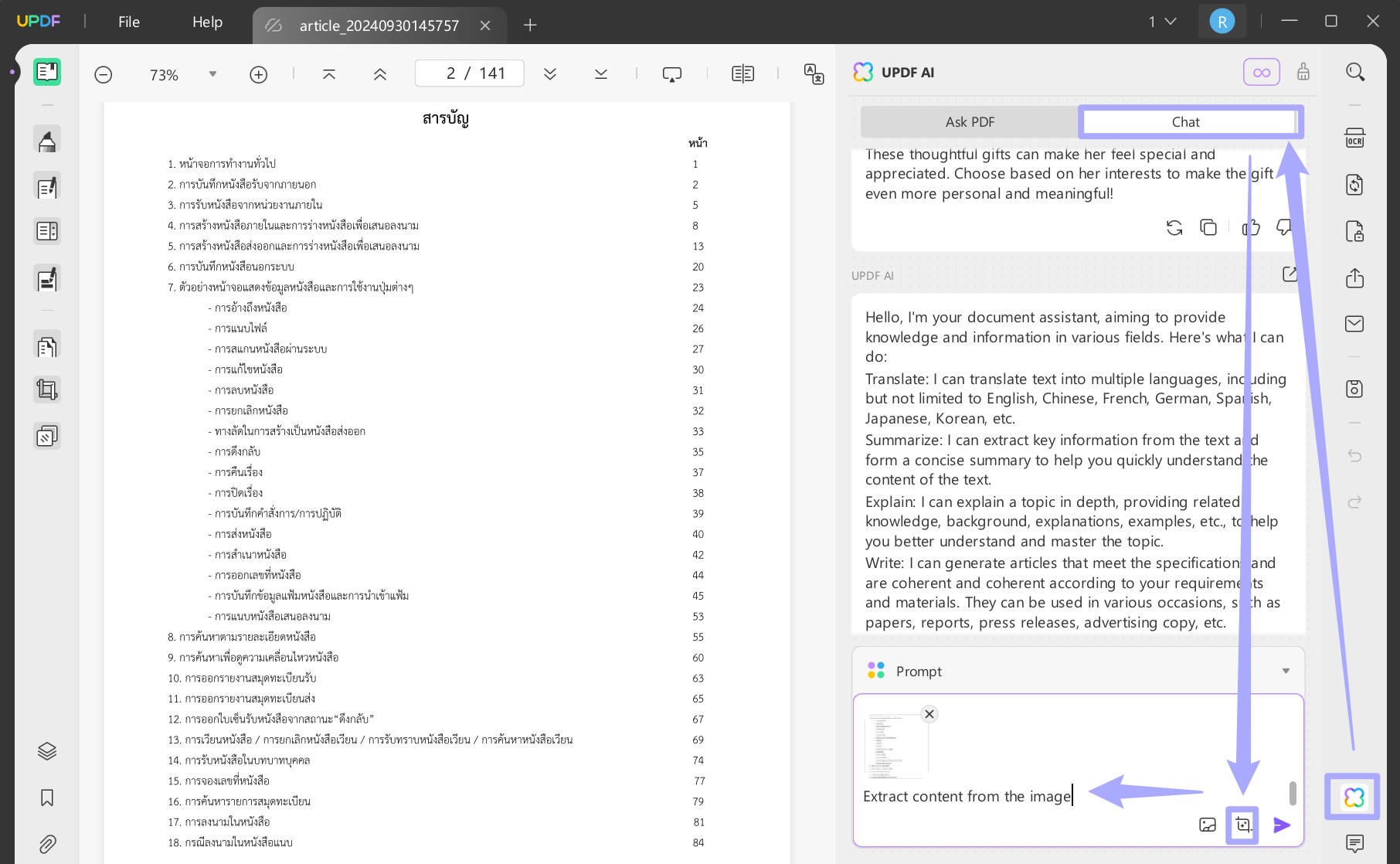 5 Best Thai OCR Software (With Detailed Comparison)|UPDF