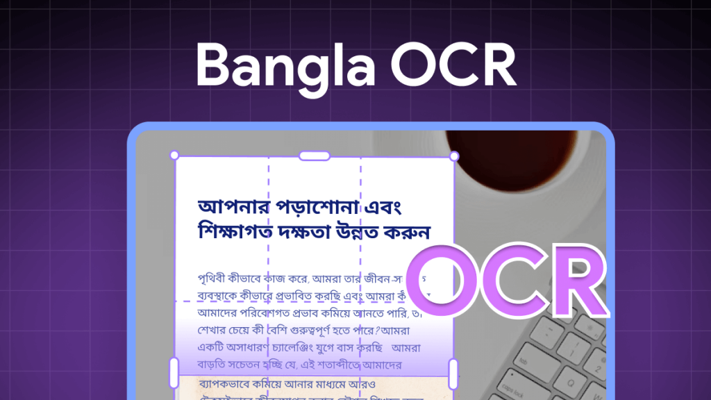 Bangla OCR Tools: Top 4 Choices in 2025 - UPDF