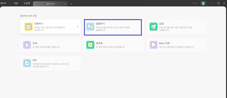 스캔된 Pdf를 엑셀로 정확하게 변환하는 방법 마스터하기 Updf