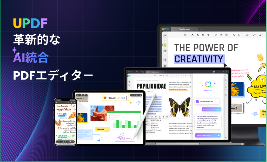 ノートを変える： ObsidianのPDFエクスポートガイド - UPDF