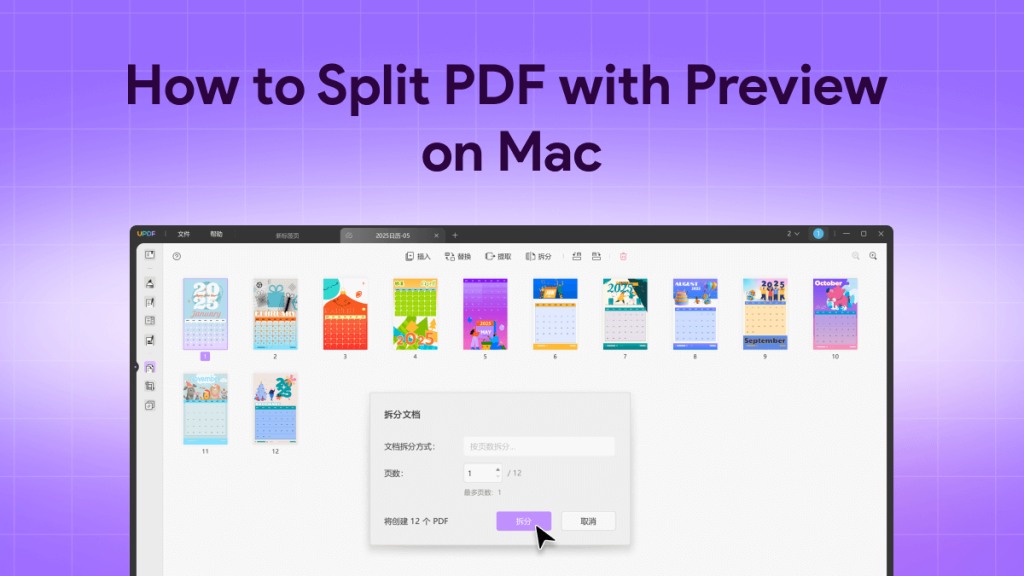 How to Split PDF in Preview on Mac? (Full Guide) | [Official] UPDF