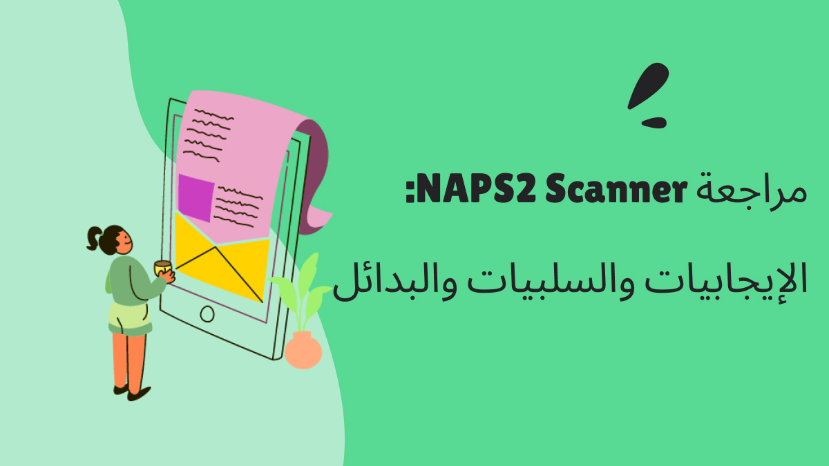 مراجعة NAPS2 Scanner: الإيجابيات والسلبيات والبدائل - UPDF