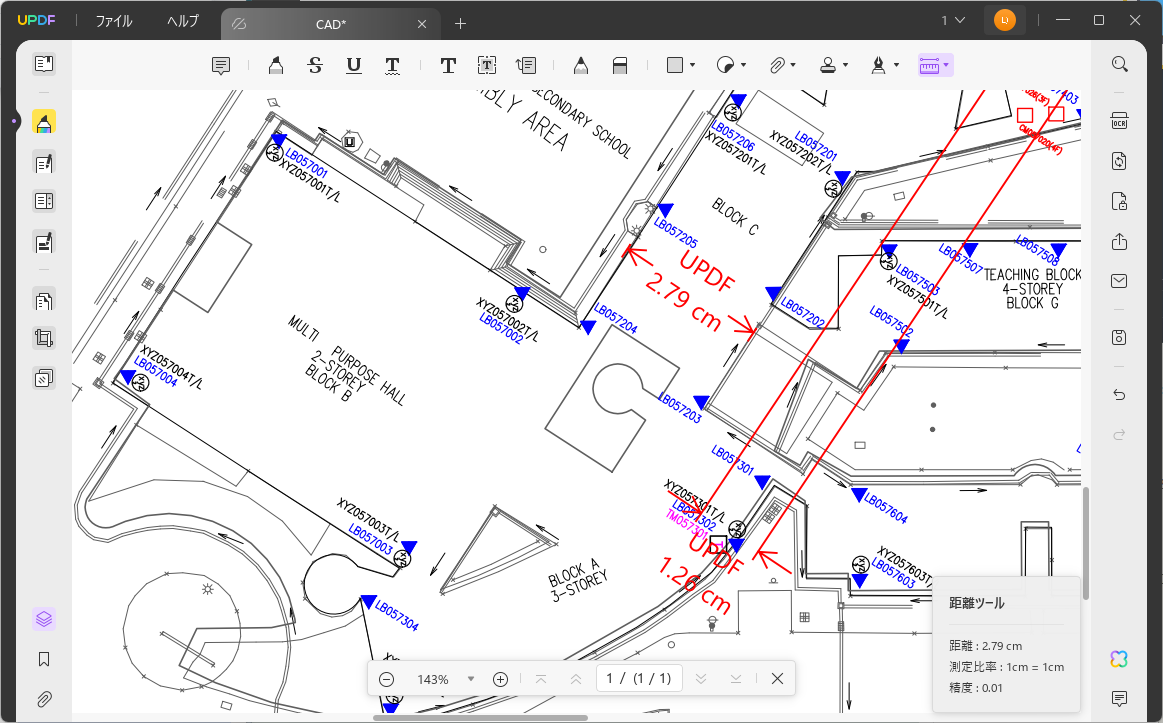 Adobe Acrobat 測定ツール: 効果的な使用方法 - UPDF