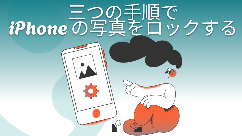 モバイルアプリ Archives | UPDF