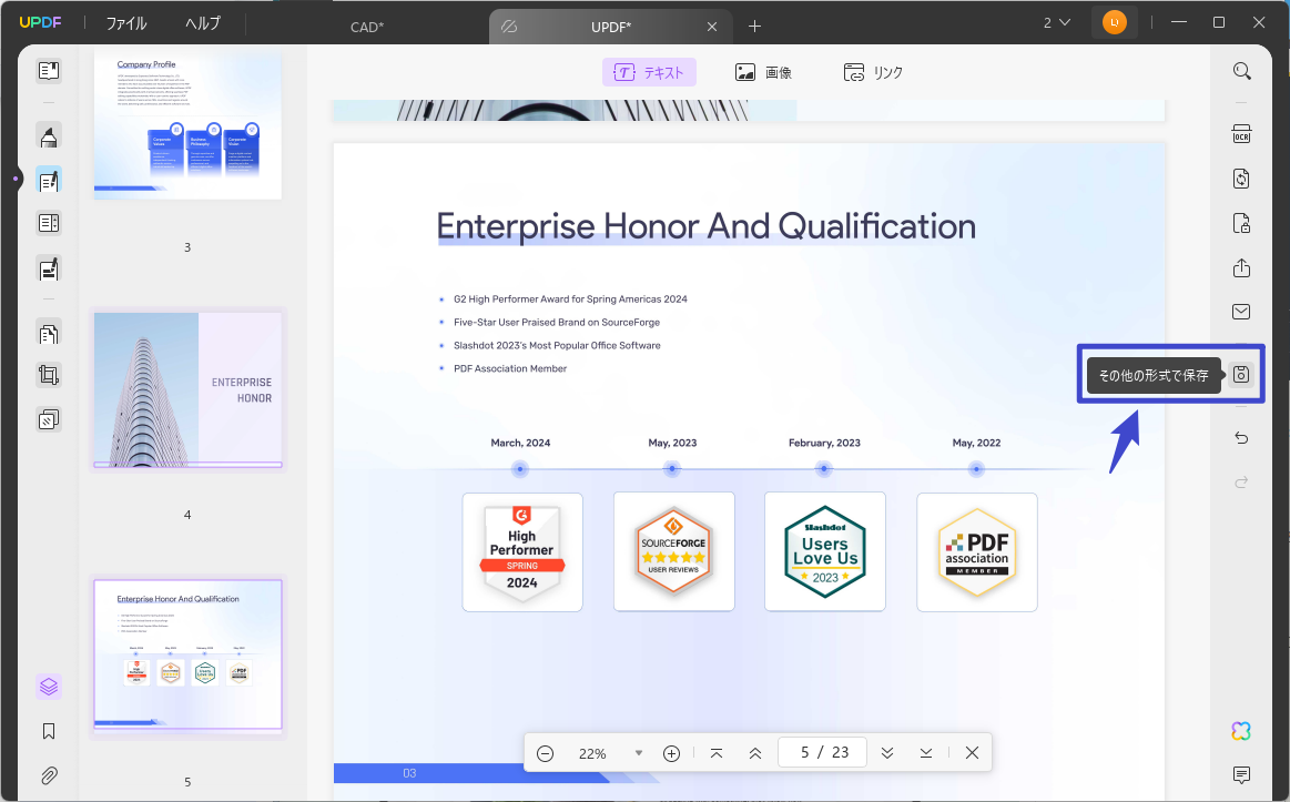 Pdfcoffee.com レビュー: PDFCOFFEE は安全で合法ですか? | UPDF