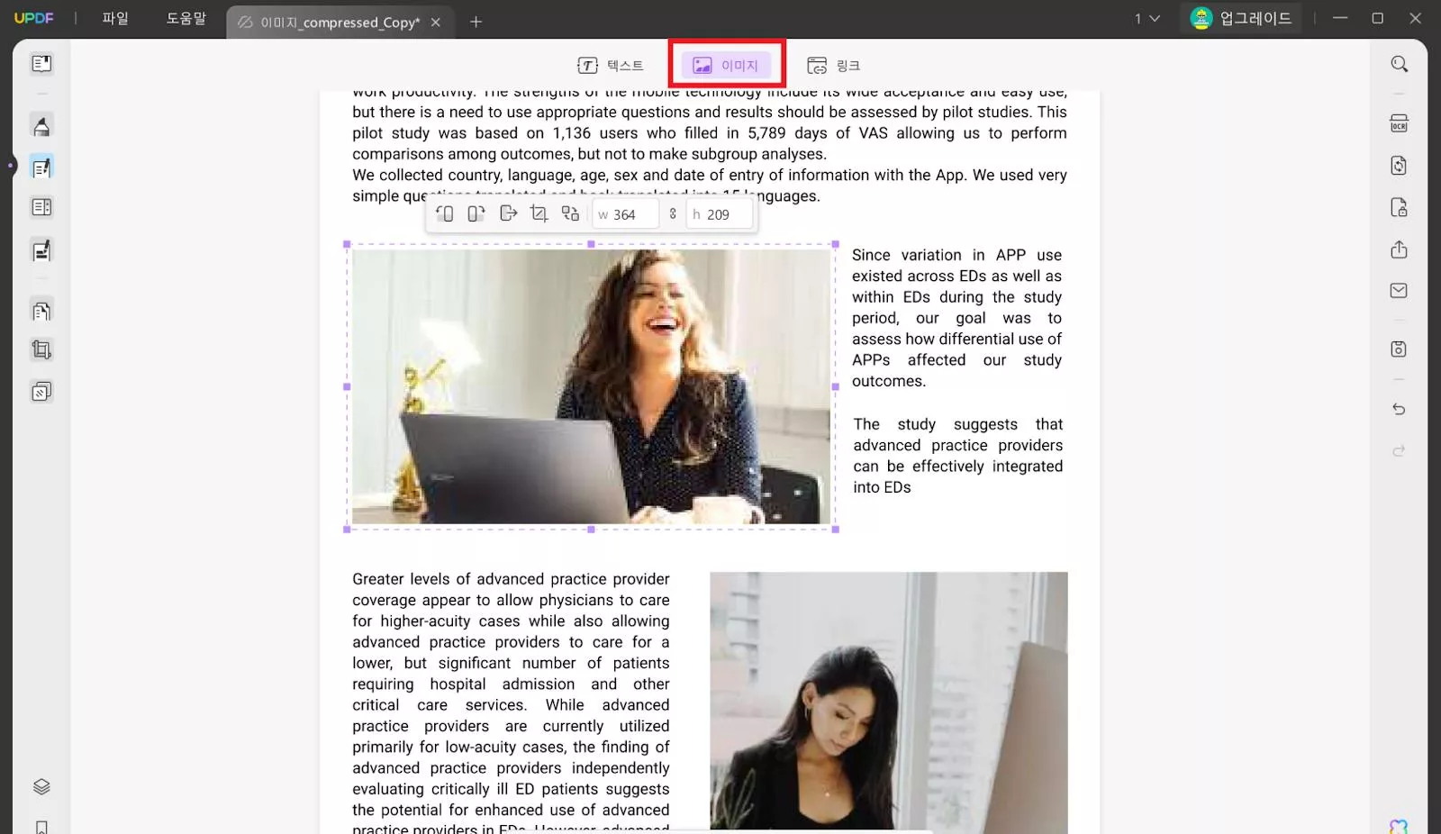 PDF에 GIF 추가하는 방법? 검증된 3가지 방법 | UPDF