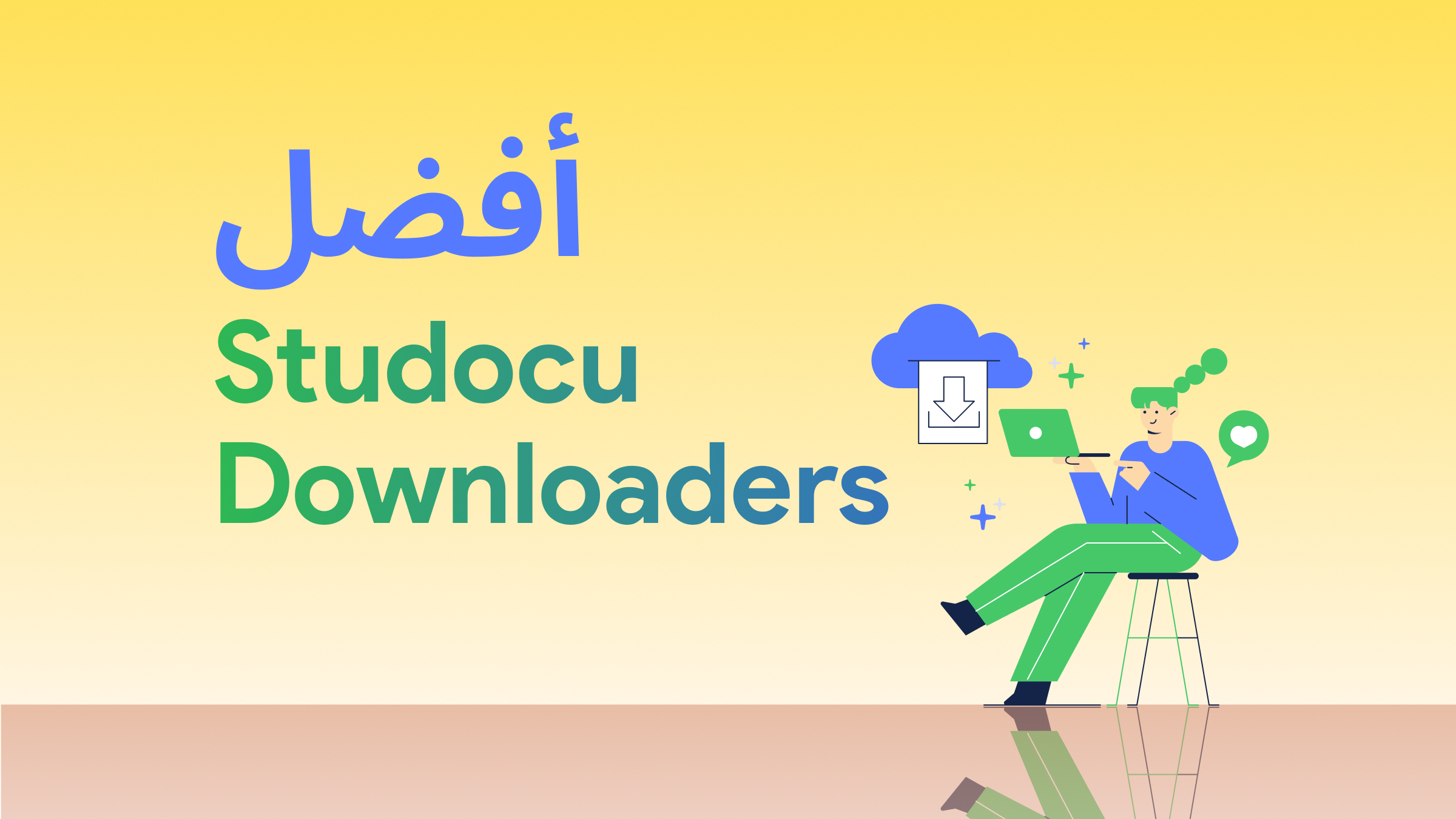 5 أدوات Studocu Downloaders قابلة للتطبيق بنسبة 100% | UPDF