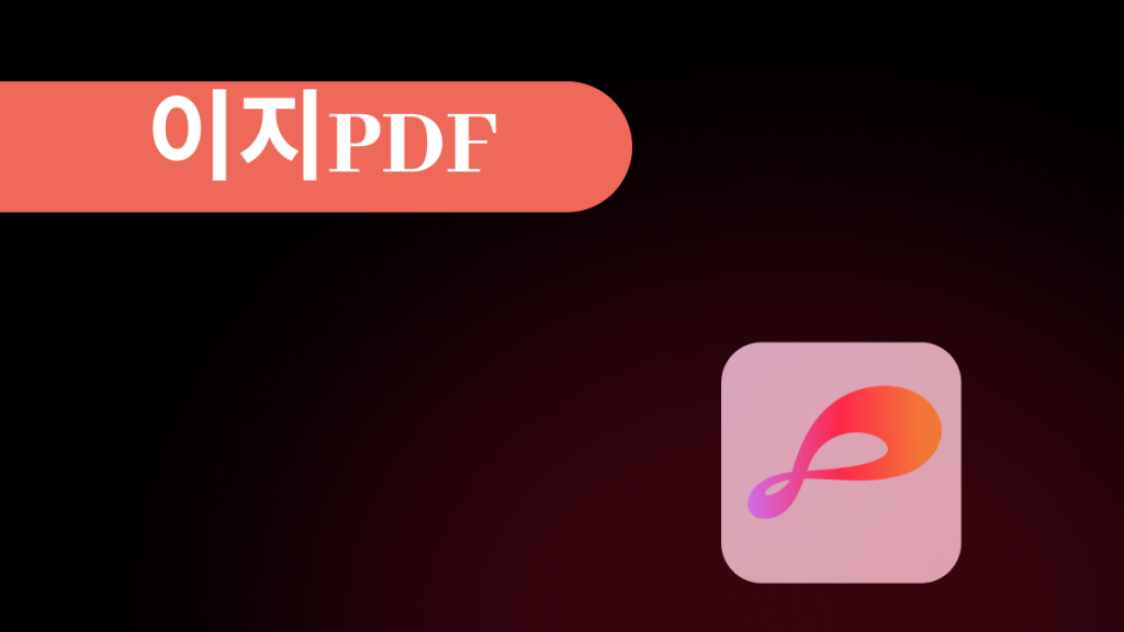 EasyPDF 종합 리뷰: AI를 활용한 PDF 분석 - UPDF