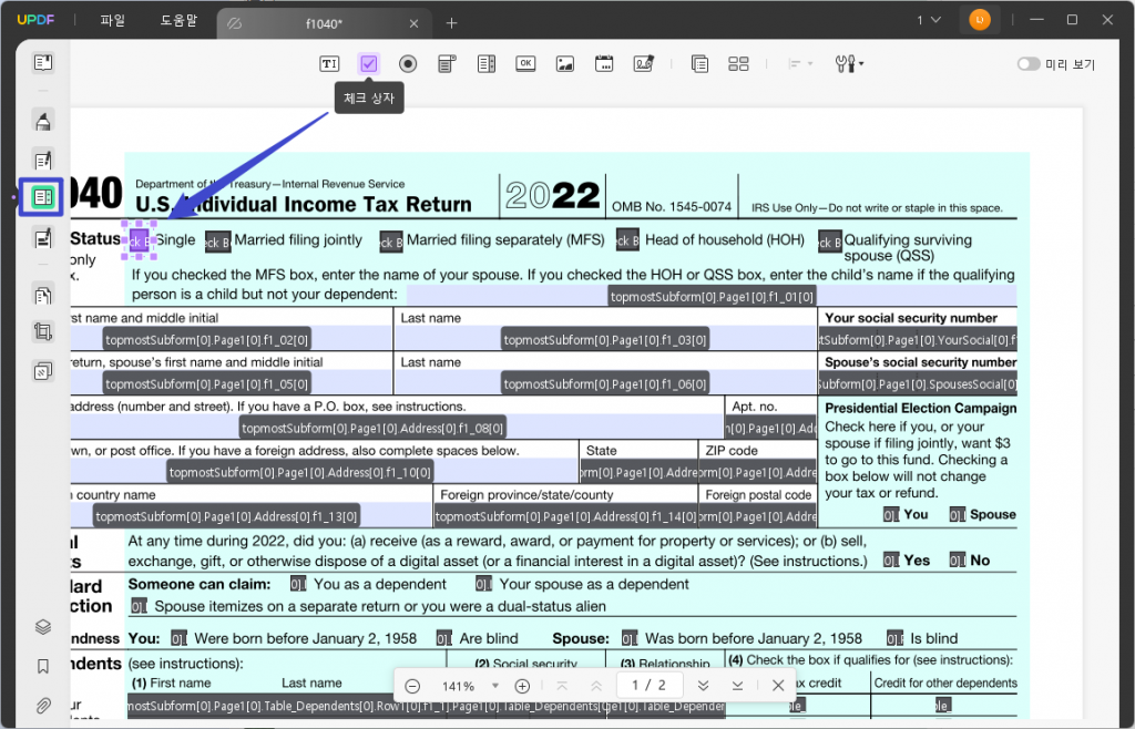 Excel에 체크박스 삽입하는 방법 이해하기 | UPDF