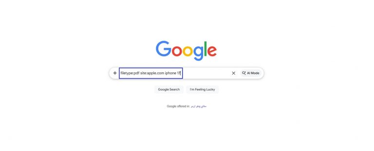 Search Website for PDF Files: Essential Methods That Work - UPDF